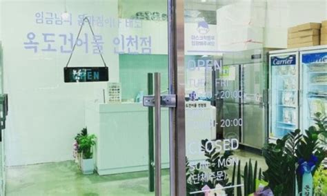 글자 영문 레터링 오픈클로즈 영업시간 가게 벽 창 문 유리 스티커 터스텀 맞춤 디자인 제작 시트지 시트컷팅 포인트 엣지 인테리어 네이버 블로그