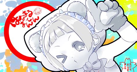 オリジナル 曲のサムネ用に 相葉まことのイラスト Pixiv