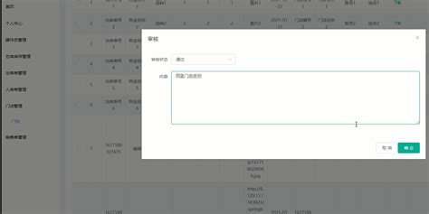 Vuenodejs珠宝首饰连锁店进销存管理系统vue3写的珠宝店系统 Csdn博客