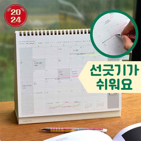 텐이어스 Your Wish List