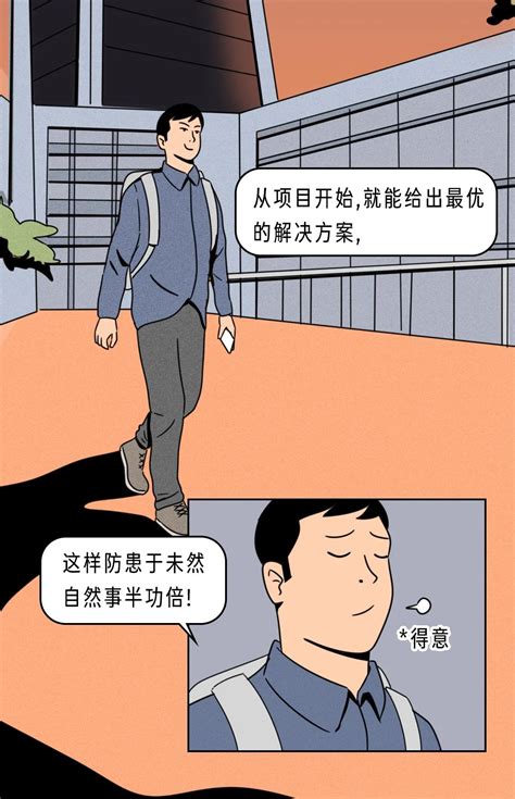 技术最好的程序员被开了 轻识