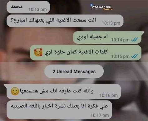 اسكرينات 😉🌹🫶🏻