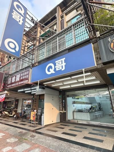 Q哥3c 台南鹽行店 Line熱點