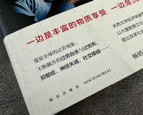 《团购：精岩波新书精选4册》 淘书团