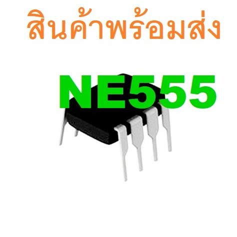 Ne555p Ne555 Precision Timers 555 Typesingle Timer Oscillator Dip 8