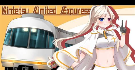 鉄道擬人化 近鉄21000系 だみーのイラスト Pixiv