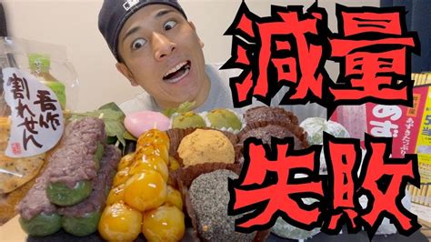 【爆食い】上京してきたのでそんなに食欲もないけど爆食いしました。もう大会は諦めようかな Youtube