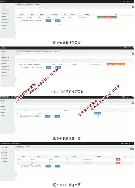 基于B S的房屋中介管理系统的开发与设计 JSP MySQL 含录像 Javaweb 设计资料网