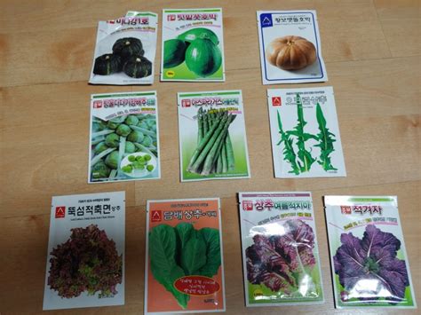 3월20일 봄에 파종할 씨앗 및 농기구 구입 네이버 블로그