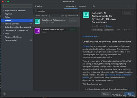 AI 代码辅助工具 codeium免费 Android studio android studio codeium CSDN博客
