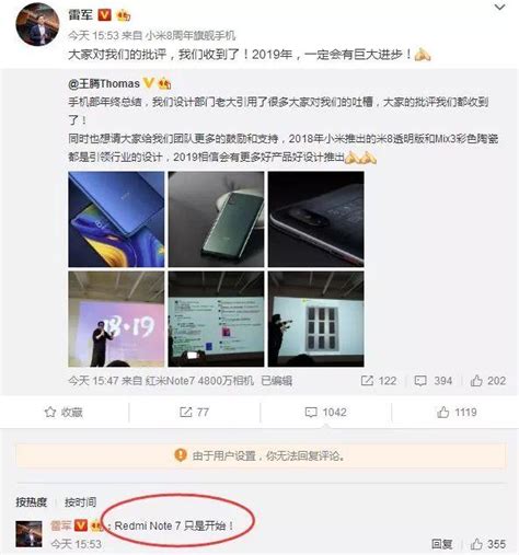 小米9消息再曝光；小米8為新機讓路價格也發燒了！ 每日頭條