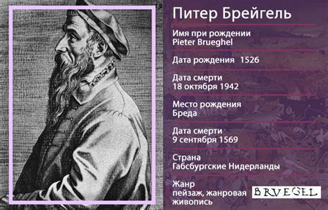 Почему картину Питера Брейгеля «Притча о слепых называют медицинским