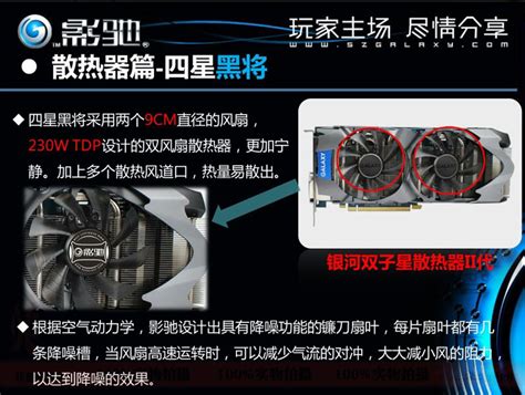 Galaxy Geforce Gtx 660 Ti Gc Unveiled Faster Than Gtx 670 In Various