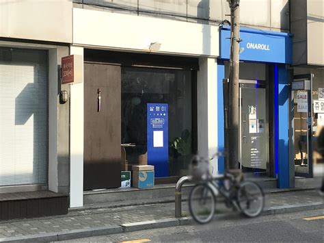 마포구 망원동에 한식주점 『살쾡이』가 오픈했대 강서통신
