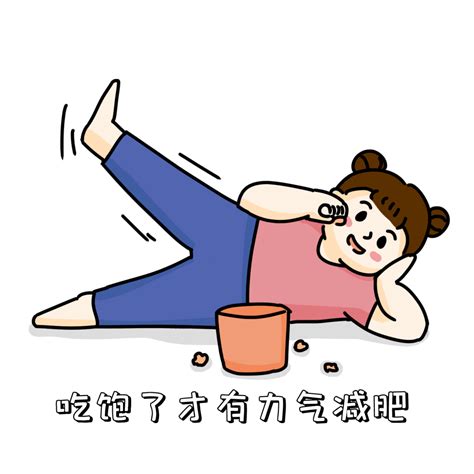 减肥路上的这些大坑，国家级减重团队营养师教你避开！东方养生频道东方养生