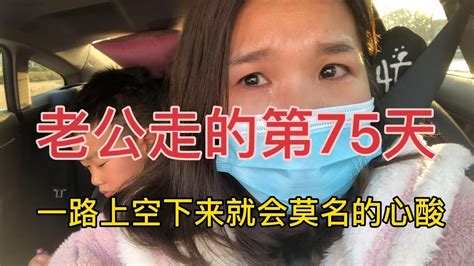 昨天答应儿子今天我送他上学，说了就必须做，这是做人最基本原则 Youtube