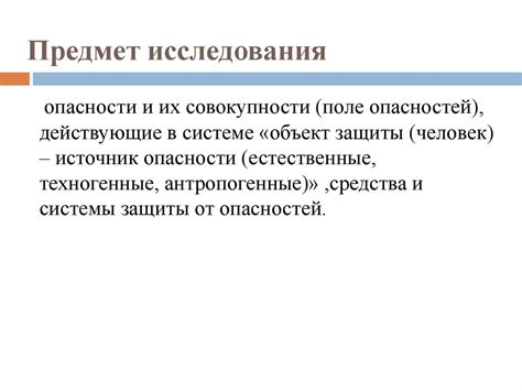 Обеспечение безопасности жизнедеятельности презентация онлайн