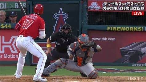 ストライク取ってよぉ大谷翔平を相手に苦労する相手バッテリー絶好の投球がボール判定にがっくしピッチャー涙目 野球 ABEMA TIMES