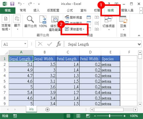 Excel 凍結窗格、鎖定欄或列教學，固定標題不捲動 Office 指南