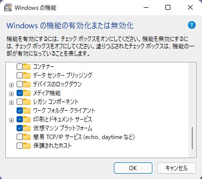 Pythonの開発環境をWSLで構築するまで I want to lead an easy life