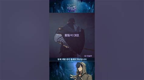 [나 혼자만 레벨업 Arise] 숨죽여 듣는 나혼렙 명대사 3 성진우 편 Part 2 Youtube