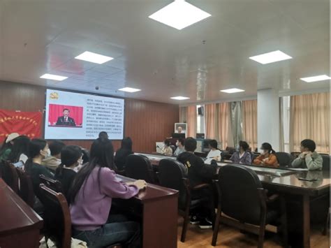研究生第二党支部开展 学习党的二十大精神”主题党日活动