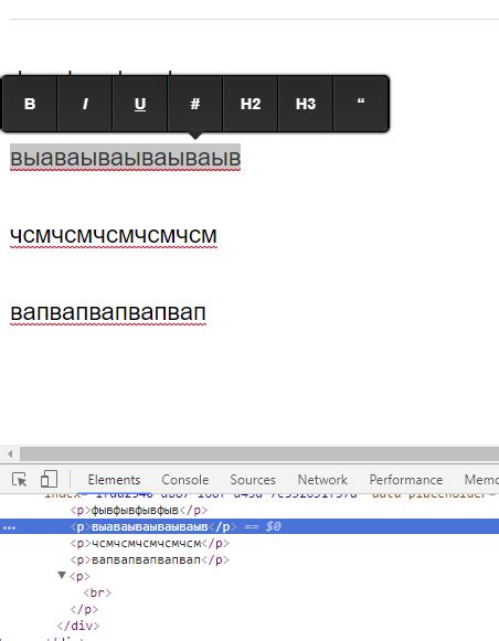 Как выделить часть текстатекст средствами Selenium Webdriver