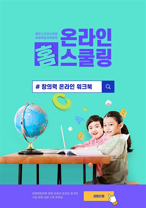 유토이미지 교육 008