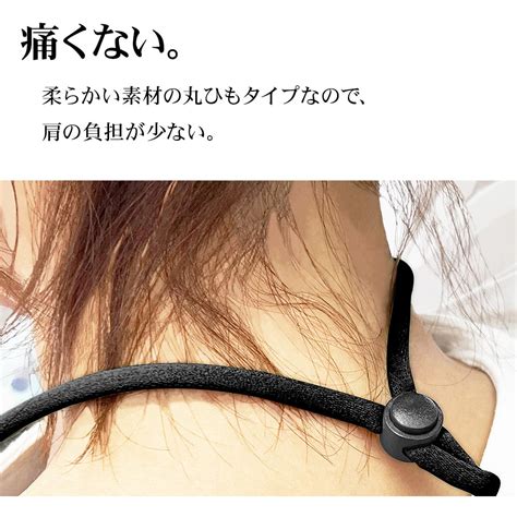 ネックストラップ Simple Strap Neck Type 首掛け長さ調節 安全パーツ 分離ジョイント 丸紐 スマホ 携帯 おしゃれ