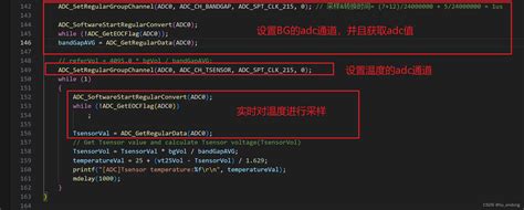 杰发科技ac7801——adc之bandgap和内部温度计算adc Bandgap Csdn博客