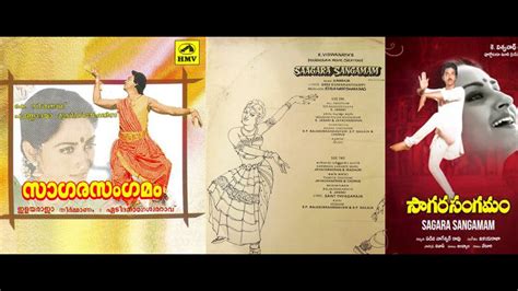 സാഗരസംഗമം മലയാളം ഗാനങ്ങൾ നമ്മൾ ഇപ്പോഴും കേൾക്കാൻ കൊതിക്കുന്ന 6