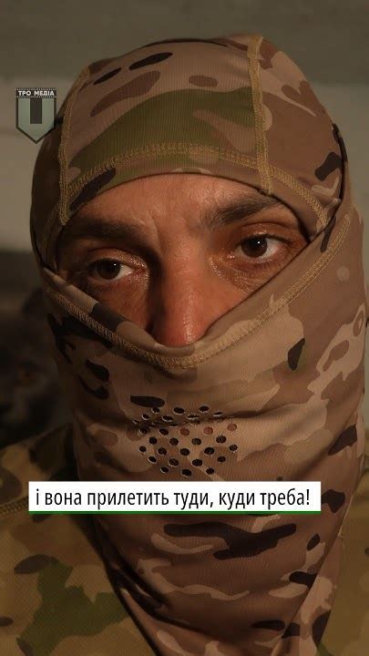 Рецепт ВЛУЧНОСТІ від СНАЙПЕРА #shorts #тро_медіа - YouTube
