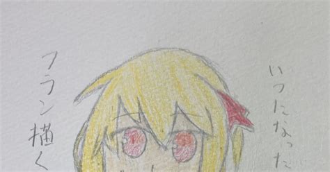 練習 息抜きに描いたルーミア 柊 イソギのイラスト Pixiv