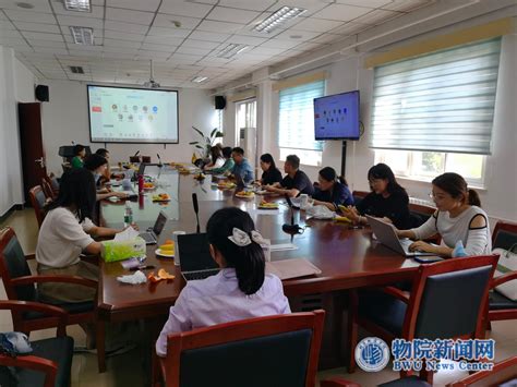 法学院分工会召开青年教师座谈会 北京物资学院新闻中心
