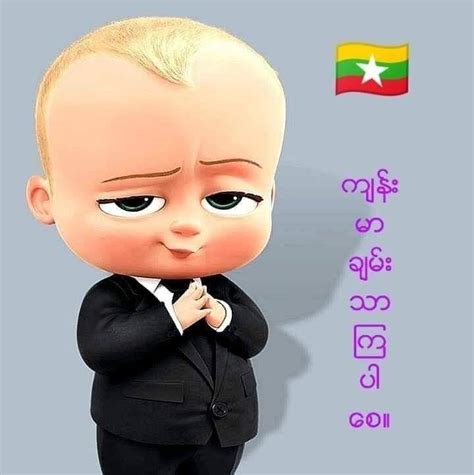 သင် တစ်ခါမှ မမြင်ဖူးသေးသော ကလေးများ၏ အားကစားခန်းများ ️ By ျမန္မာ ျပည္ သား Facebook