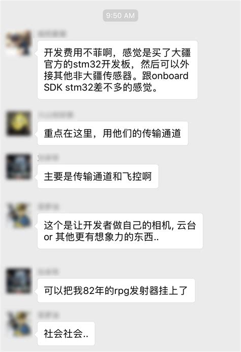 大疆无人机的新玩法？payload Sdk 了解一下 知乎