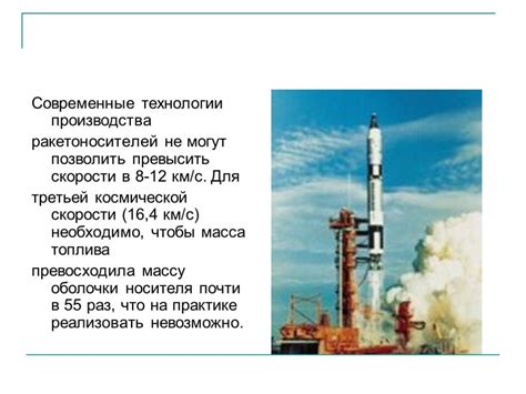 Презентация «Реактивное движение 9 класс по физике скачать проект