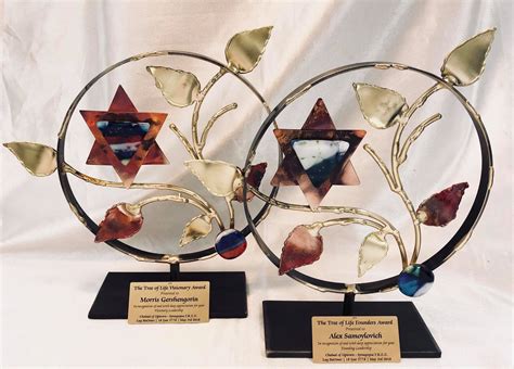 Tree Of Life Awards For The Gary Rosenthal Collection