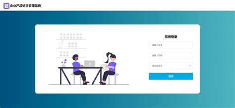 【2023原创】javaspringbootmysql企业进销存管理系统（企业产品销售管理系统） 代码 当牛作码