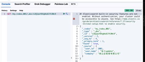 【es三周年】十分钟快速入门elasticsearch 腾讯云开发者社区 腾讯云