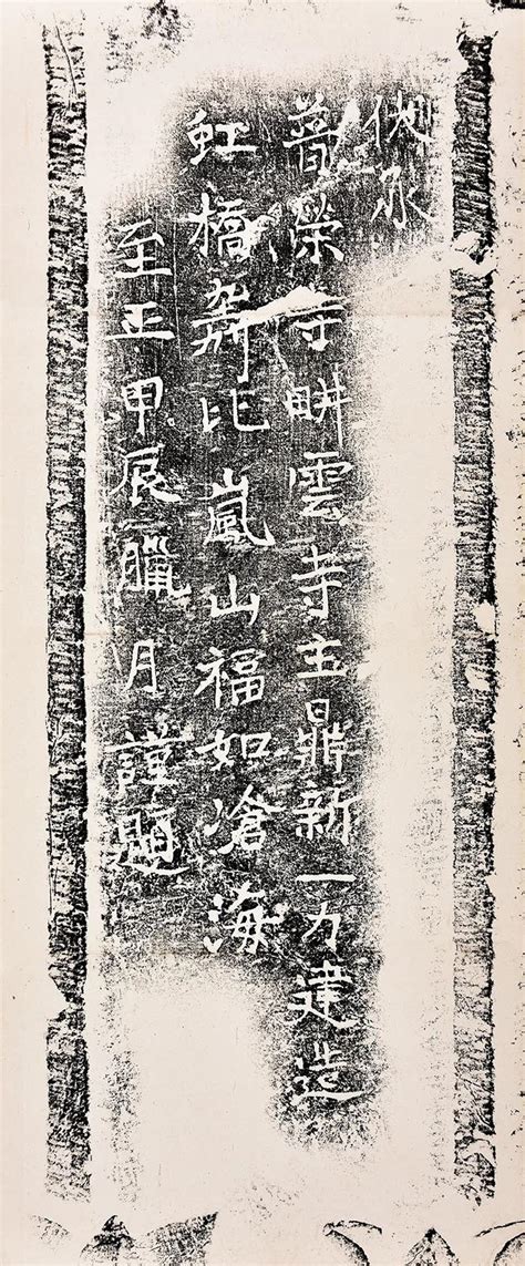金石学研讨会暨《嘉树堂金石小品》新书首发今日在杭举办 中国书画网