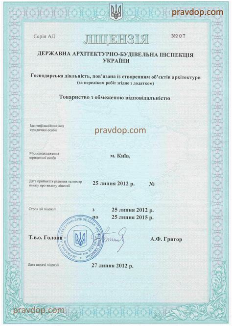 Акт Надання Послуг Зразок 2012 Copperpiratebay
