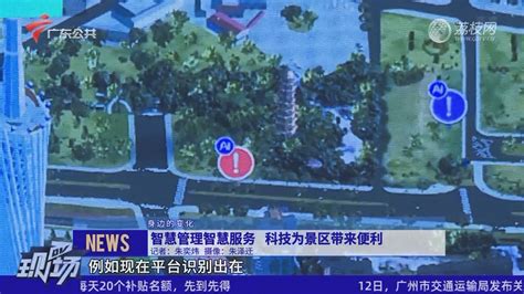 网约车司机与外卖员起纠纷 遭对方恶意攻击 荔枝网