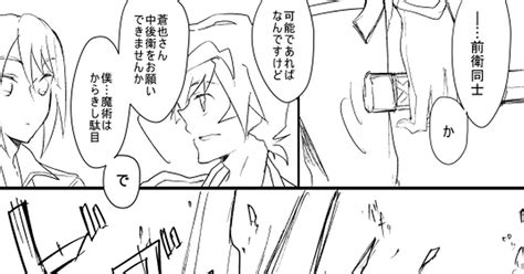 Tosp2】 【tosp2】だって【闘技大会】 Yuaのイラスト Pixiv