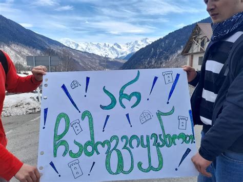 სვანეთში ახალგაზრდების ჯგუფმა ნამოხვანჰესის წინააღმდეგ აქციების მხარდასაჭერად აქცია გამართა