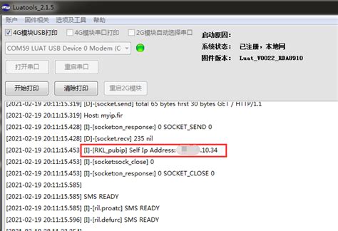 GitHub Codegame RKL LUAT Third Party Open Source Library