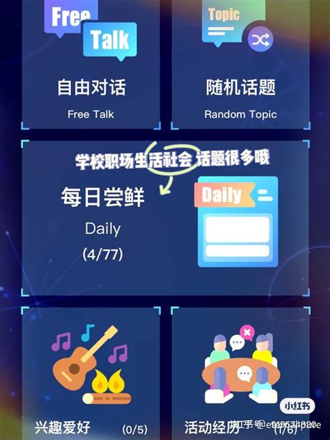 沉浸式英语环境！！真的太适合社恐姐妹了！ 知乎