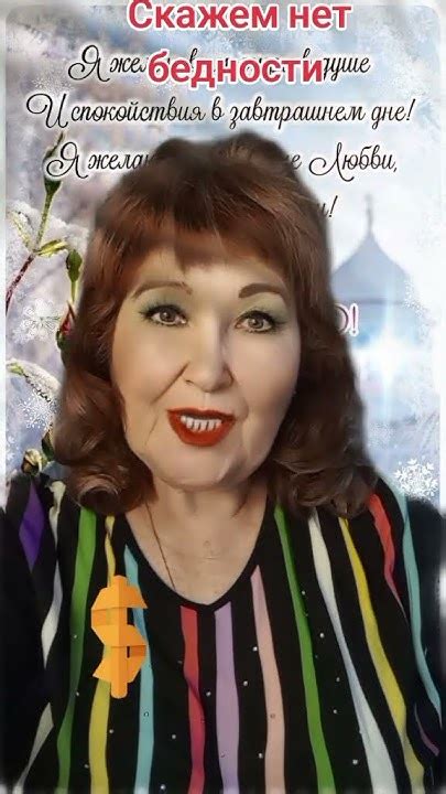 Финансовые затруднения не беда Youtube