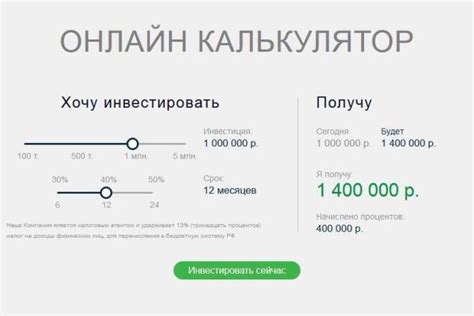 Калькулятор для сайта js html css javascript за 500 руб