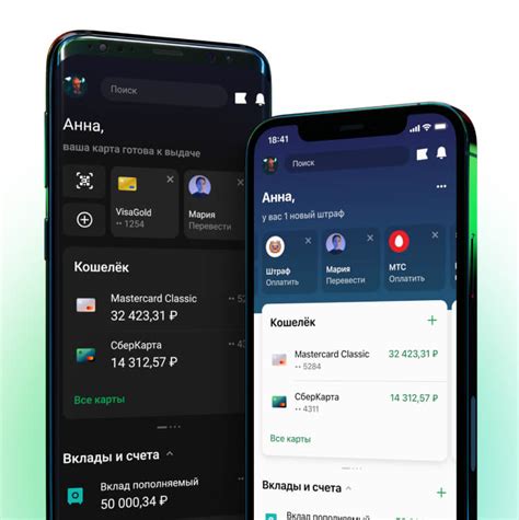 СберБанк Онлайн для Android и iOS - Скачать бесплатно. Интернет-банкинг